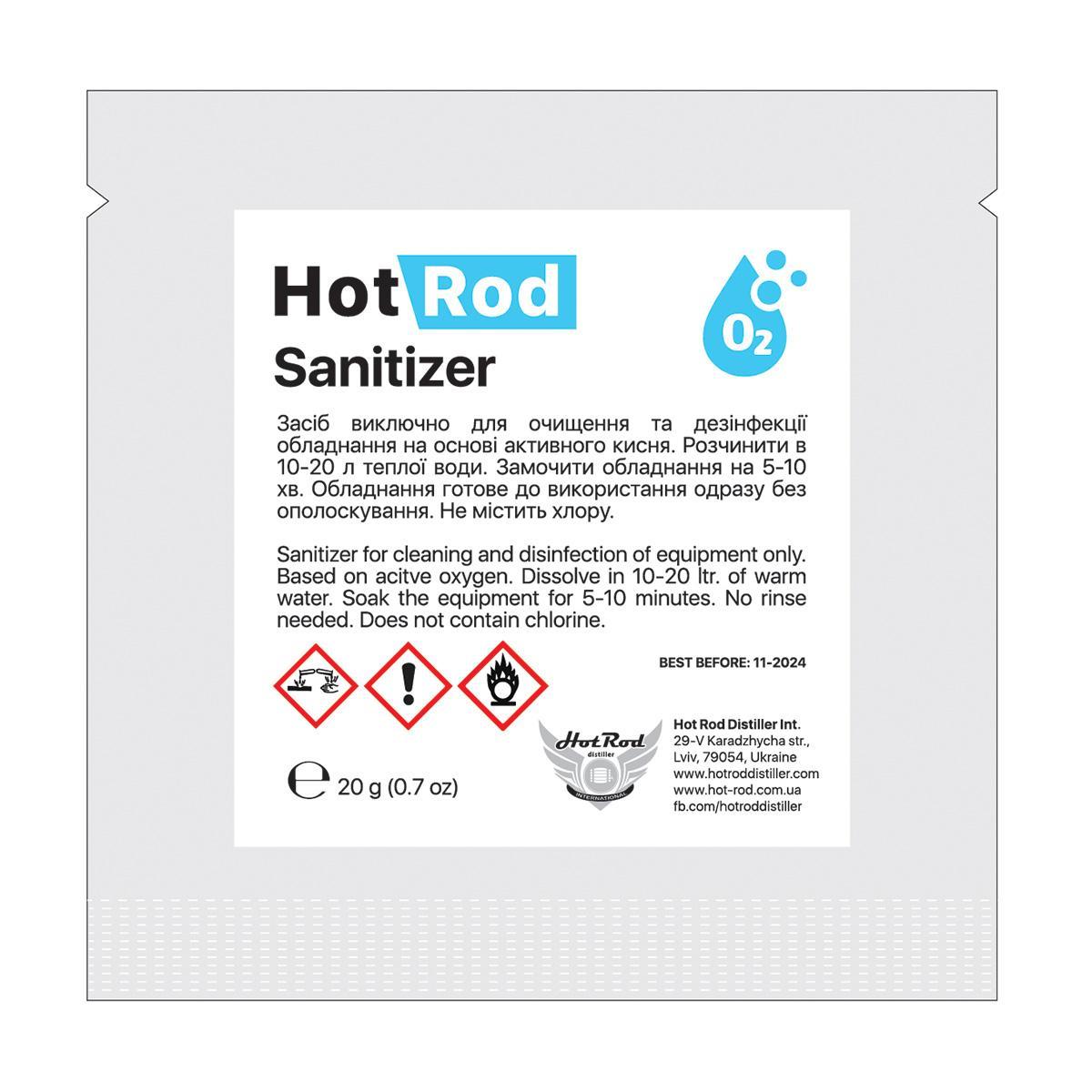 Дезинфектант для оборудования Hot Rod Distiller Sanitizer 20 г (D2031 ...