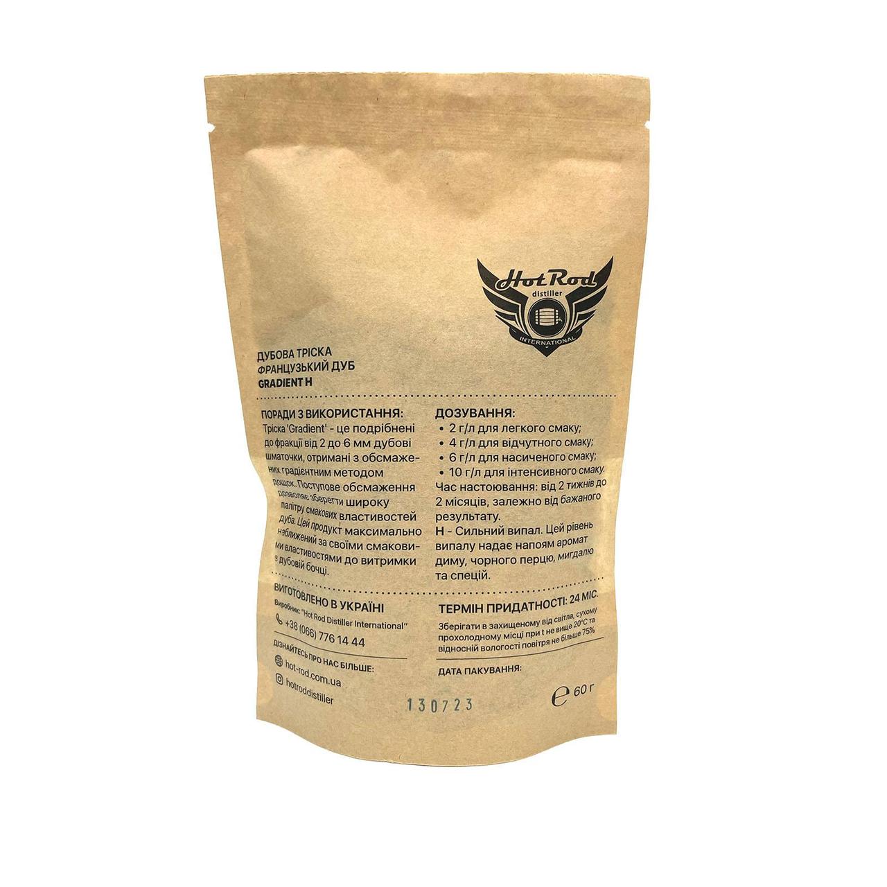 Щепа дубовая Hot Rod Distiller Gradient H на 10 л 60 г (T0104) цена ...